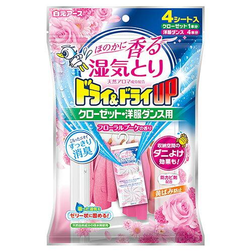 ↑↑↑正確な在庫状況は上記バナー「在庫状況を確認する」をクリックして頂き、必ずご確認ください。&nbsp;&nbsp;予告なくパッケージ・仕様が変更になることがございます。予めご了承ください■湿気を吸うとほのかに香る、ゼリー状に固まるタイプ...