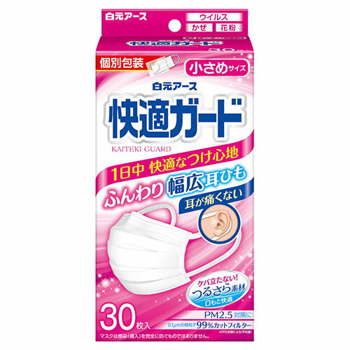 ↑↑↑正確な在庫状況は上記バナー「在庫状況を確認する」をクリックして頂き、必ずご確認ください。&nbsp;&nbsp;予告なくパッケージ・仕様が変更になることがございます。予めご了承ください■耳が痛くない幅広耳ひもと、肌ざわりがよく、1日着...