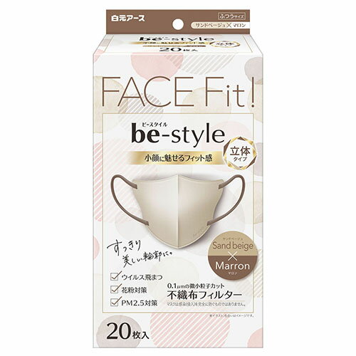 ↑↑↑正確な在庫状況は上記バナー「在庫状況を確認する」をクリックして頂き、必ずご確認ください。&nbsp;&nbsp;予告なくパッケージ・仕様が変更になることがございます。予めご了承ください■メイクがつきにくい、ふわっとしたやさしい肌ざわり...