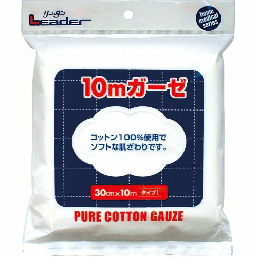↑↑↑正確な在庫状況は上記バナー「在庫状況を確認する」をクリックして頂き、必ずご確認ください。&nbsp;&nbsp;■コットン100%使用でソフトな肌ざわり一般医療機器　医療機器届出番号 27B2X00110000004　販売名 NISS...