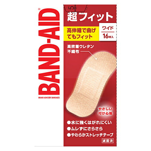 ↑↑↑正確な在庫状況は上記バナー「在庫状況を確認する」をクリックして頂き、必ずご確認ください。&nbsp;&nbsp;予告なくパッケージ・仕様が変更になることがございます。予めご了承ください■やわらかく伸縮性の高いポリウレタンエラストマー1...