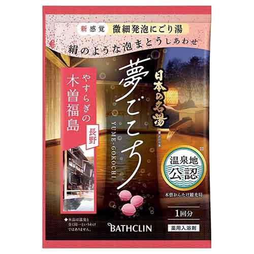 ↑↑↑正確な在庫状況は上記バナー「在庫状況を確認する」をクリックして頂き、必ずご確認ください。&nbsp;&nbsp;予告なくパッケージ・仕様が変更になることがございます。予めご了承ください■繊細な泡が浴槽を満たすことで、お湯が白くにごりま...