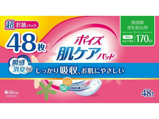 ↑↑↑正確な在庫状況は上記バナー「在庫状況を確認する」をクリックして頂き、必ずご確認ください。&nbsp;&nbsp;【代引不可商品】仕入先よりお客様宅へ直送手配いたします商品です。そのため代引きは対応致しかねます。大容量でまとめ買いに最適...