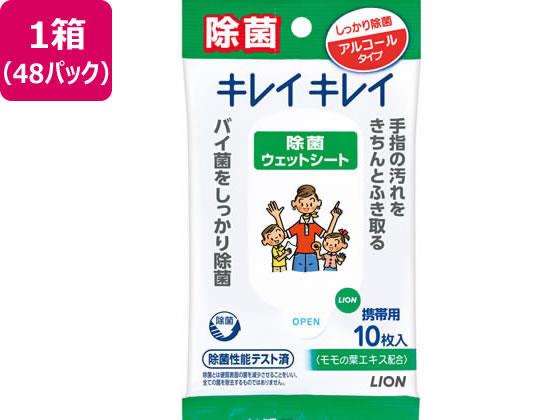 ↑↑↑正確な在庫状況は上記バナー「在庫状況を確認する」をクリックして頂き、必ずご確認ください。&nbsp;&nbsp;【代引不可商品】仕入先よりお客様宅へ直送手配いたします商品です。そのため代引きは対応致しかねます。アルコール配合でさっぱり...