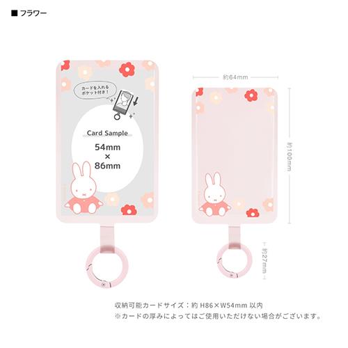 ↑↑↑正確な在庫状況は上記バナー「在庫状況を確認する」をクリックして頂き、必ずご確認ください。&nbsp;&nbsp;■カードポケット付きなので、お好きなカードを入れてカスタマイズが可能■リングに指を通すことで落下を防止■ストラップを取り付...