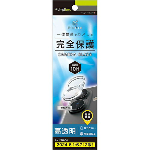 ↑↑↑正確な在庫状況は上記バナー「在庫状況を確認する」をクリックして頂き、必ずご確認ください。&nbsp;&nbsp;対応機種：iPhone16 / iPhone16PlusTRIP24ML2LCAPCCCC　