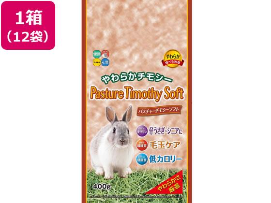 ↑↑↑正確な在庫状況は上記バナー「在庫状況を確認する」をクリックして頂き、必ずご確認ください。&nbsp;&nbsp;やわらかさを厳選したチモシーです。硬い牧草の苦手なうさぎや仔うさぎからシニアうさぎに最適なやわらかい牧草です。●対象動物：...