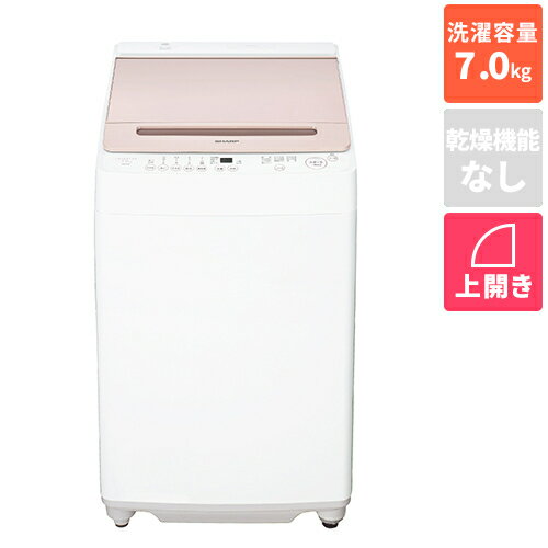 楽天市場】es-gv7(洗濯機タイプ全自動式)の通販 楽天市場】es-gv7(洗濯機タイプ全自動式)の通販