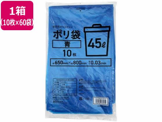 ↑↑↑正確な在庫状況は上記バナー「在庫状況を確認する」をクリックして頂き、必ずご確認ください。&nbsp;&nbsp;●青●サイズ：45L 縦800×横650×厚さ0．03mm●材質：低密度ポリエチレン●注文単位：1箱（10枚×60袋）※メ...