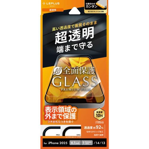 ↑↑↑正確な在庫状況は上記バナー「在庫状況を確認する」をクリックして頂き、必ずご確認ください。&nbsp;&nbsp;■端まで保護する全面保護■驚異的な透明度LNISS24FGLF【対応機種】iPhone 16e/ 14/ 13高硬度：10...