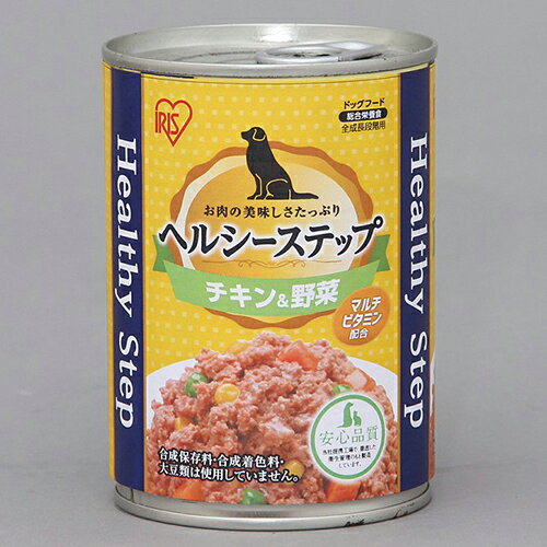 ↑↑↑正確な在庫状況は上記バナー「在庫状況を確認する」をクリックして頂き、必ずご確認ください。&nbsp;&nbsp;■合成保存料、合成着色料、大豆類を一切使用していない全成長段階用の総合栄養食です。マルチビタミンを配合しています。■エネル...