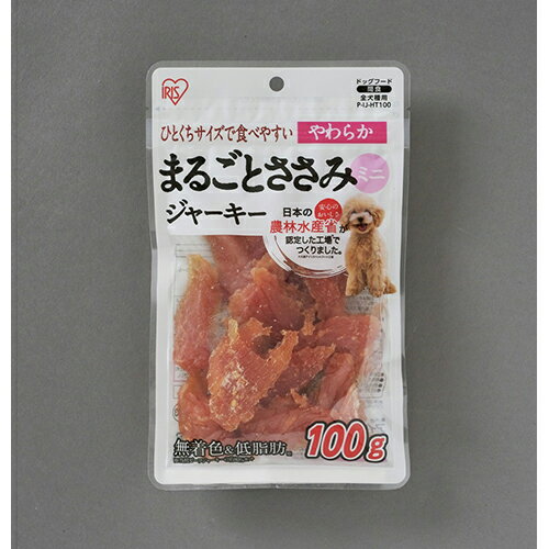 ↑↑↑正確な在庫状況は上記バナー「在庫状況を確認する」をクリックして頂き、必ずご確認ください。&nbsp;&nbsp;■肉のおいしさをそのまま形にした、まるごとささみジャーキーです。噛み切りやすいソフトタイプタイプです。農林水産省より指定加...