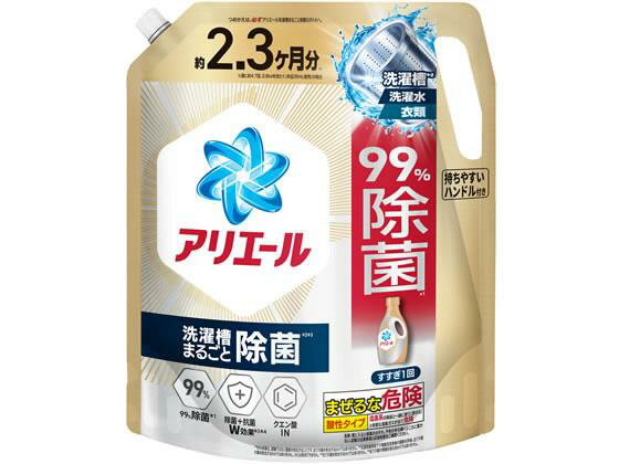 ↑↑↑正確な在庫状況は上記バナー「在庫状況を確認する」をクリックして頂き、必ずご確認ください。&nbsp;&nbsp;最高レベル抗菌成分で部屋も衣服もW消臭！約2．3ヶ月分（週に約4．7回、2．8kgを洗たく（本品35mL使用）の場合）。超...