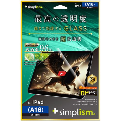 ↑↑↑正確な在庫状況は上記バナー「在庫状況を確認する」をクリックして頂き、必ずご確認ください。&nbsp;&nbsp;IPD2510GLICSARC　