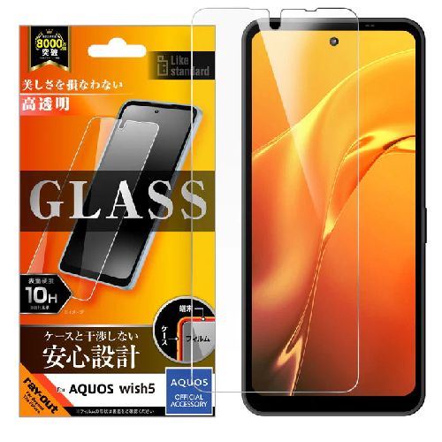 ↑↑↑正確な在庫状況は上記バナー「在庫状況を確認する」をクリックして頂き、必ずご確認ください。&nbsp;&nbsp;■PETフィルムの約5倍の硬度で傷付きにくい■美しい光沢仕様で、高画質な写真や動画が綺麗に見える■防汚コーティングで指紋防...