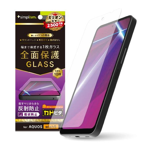 ↑↑↑正確な在庫状況は上記バナー「在庫状況を確認する」をクリックして頂き、必ずご確認ください。&nbsp;&nbsp;■端までなめらか、広範囲で画面を保護■光の映り込みを抑え、指すべりさらさらな反射防止タイプ■強化ガラス採用■気泡ゼロの「バ...