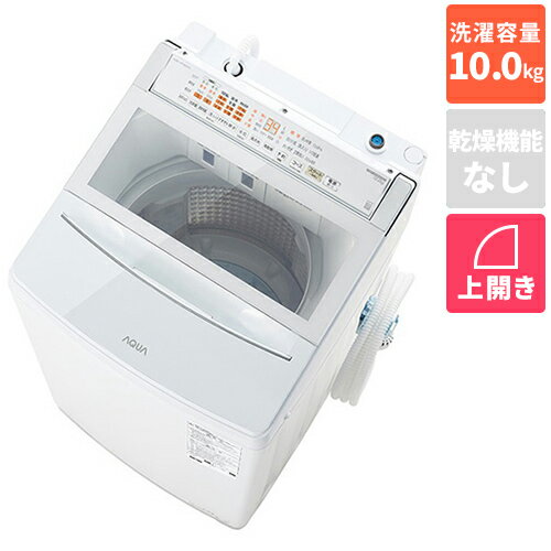 商品の在庫状況は下表の「商品のみ」のページへ移動してご確認ください。設置につきましては下記の「家電設置サービス」バナーより必ず内容をご確認ください。※配送・設置のサービス対応エリアは限られております。一部地域、離島・山間部等、サービス対応エ...