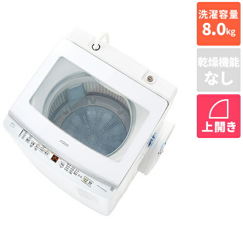 商品の在庫状況は下表の「商品のみ」のページへ移動してご確認ください。設置につきましては下記の「家電設置サービス」バナーより必ず内容をご確認ください。※配送・設置のサービス対応エリアは限られております。一部地域、離島・山間部等、サービス対応エ...