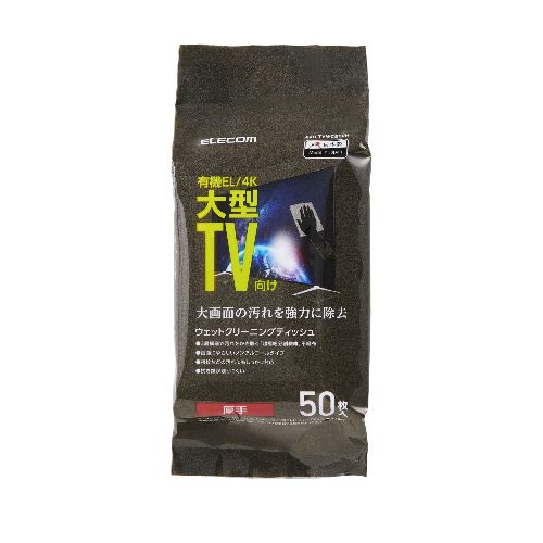 ↑↑↑正確な在庫状況は上記バナー「在庫状況を確認する」をクリックして頂き、必ずご確認ください。&nbsp;&nbsp;■デリケートなテレビ画面にも安心して使える、ノンアルコールタイプの有機EL/4K大型テレビ向けウェットクリーニングティッシ...