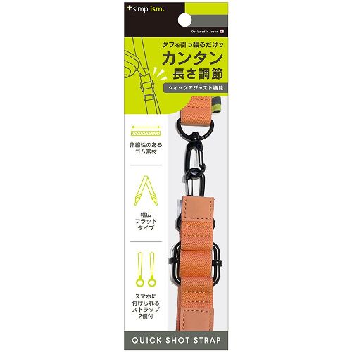 ↑↑↑正確な在庫状況は上記バナー「在庫状況を確認する」をクリックして頂き、必ずご確認ください。&nbsp;&nbsp;■約2cmの太めストラップで肩への負担軽減■伸縮性のあるゴム素材で快適フィット■独自構造のクイックアジャスター機能で1秒で...
