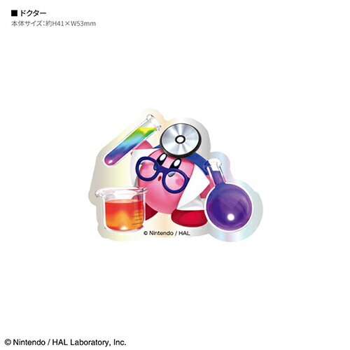 ↑↑↑正確な在庫状況は上記バナー「在庫状況を確認する」をクリックして頂き、必ずご確認ください。&nbsp;&nbsp;■スマホケースに挟むこともできるスマホサイズにぴったりなデコレーションステッカーセットです。■安心な濡れ・汚れに強い耐水コ...