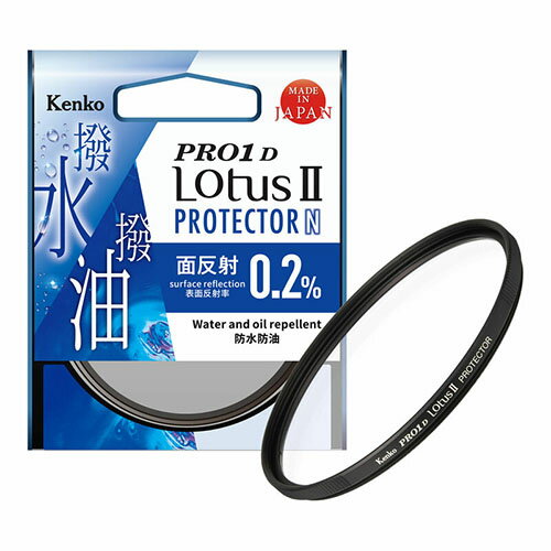 ↑↑↑正確な在庫状況は上記バナー「在庫状況を確認する」をクリックして頂き、必ずご確認ください。&nbsp;&nbsp;■「デジタルマルチコートIII」を採用し、面反射0.2%の超低反射を実現。■レンズに常時装着することで、水しぶきや指紋の汚...