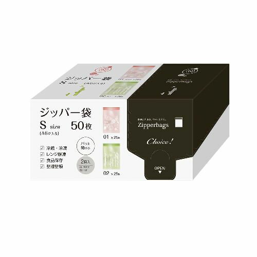 ↑↑↑正確な在庫状況は上記バナー「在庫状況を確認する」をクリックして頂き、必ずご確認ください。&nbsp;&nbsp;■使用シーンによって収納場所を選べる新しいスタイルのボックスを採用した“Choice!”シリーズのジッパー袋です■食品保存...