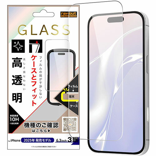 ↑↑↑正確な在庫状況は上記バナー「在庫状況を確認する」をクリックして頂き、必ずご確認ください。&nbsp;&nbsp;対応機種：iPhone17 Pro　