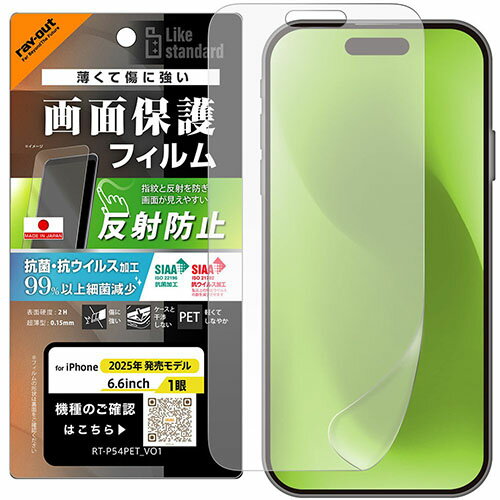 ↑↑↑正確な在庫状況は上記バナー「在庫状況を確認する」をクリックして頂き、必ずご確認ください。&nbsp;&nbsp;対応機種：iPhone17 Air　