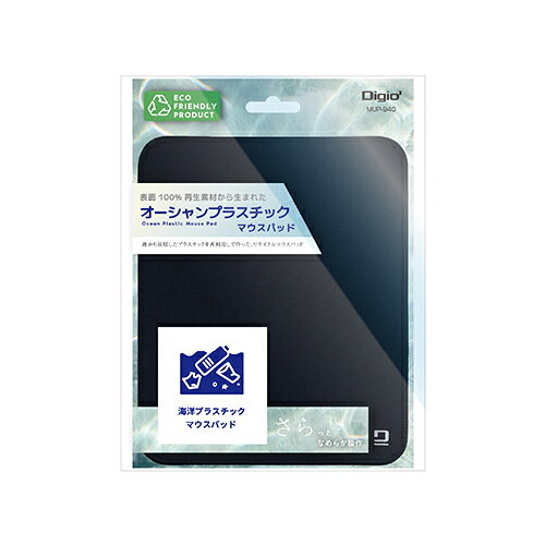 ↑↑↑正確な在庫状況は上記バナー「在庫状況を確認する」をクリックして頂き、必ずご確認ください。&nbsp;&nbsp;■さらっとした材質でマウスのスライドがなめらか。■裏面ラバーの強力グリップで、しっかり固定されズレにくい。■表面生地には海...