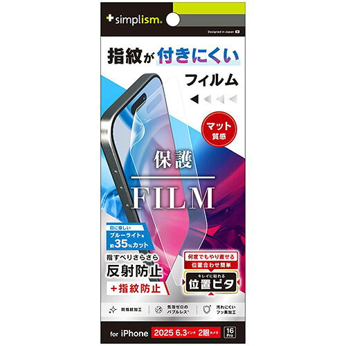 ↑↑↑正確な在庫状況は上記バナー「在庫状況を確認する」をクリックして頂き、必ずご確認ください。&nbsp;&nbsp;対応機種：iPhone17 / iPhone 16 Pro　