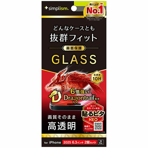 ↑↑↑正確な在庫状況は上記バナー「在庫状況を確認する」をクリックして頂き、必ずご確認ください。&nbsp;&nbsp;対応機種：iPhone17 / iPhone 16 Pro　