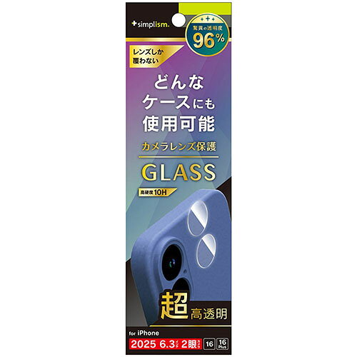 ↑↑↑正確な在庫状況は上記バナー「在庫状況を確認する」をクリックして頂き、必ずご確認ください。&nbsp;&nbsp;対応機種：iPhone17 / iPhone 16/16 Plus　