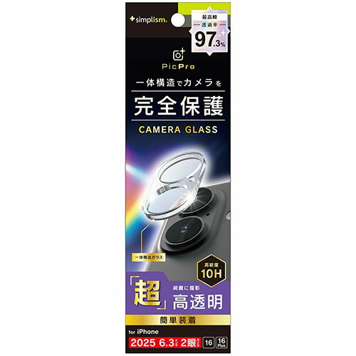 ↑↑↑正確な在庫状況は上記バナー「在庫状況を確認する」をクリックして頂き、必ずご確認ください。&nbsp;&nbsp;対応機種：iPhone17 / iPhone 16/16 Plus　
