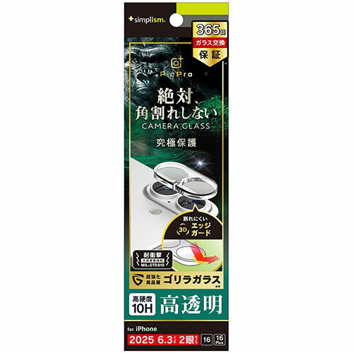 ↑↑↑正確な在庫状況は上記バナー「在庫状況を確認する」をクリックして頂き、必ずご確認ください。&nbsp;&nbsp;対応機種：iPhone17 / iPhone 16/16 Plus　