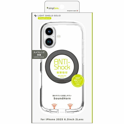 ↑↑↑正確な在庫状況は上記バナー「在庫状況を確認する」をクリックして頂き、必ずご確認ください。&nbsp;&nbsp;対応機種：iPhone17　