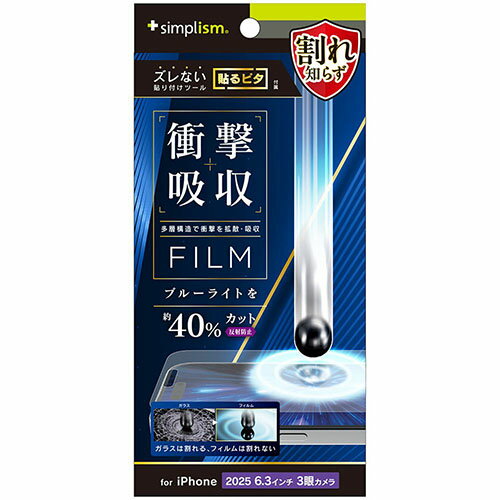 ↑↑↑正確な在庫状況は上記バナー「在庫状況を確認する」をクリックして頂き、必ずご確認ください。&nbsp;&nbsp;対応機種：iPhone17 Pro　