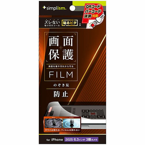 ↑↑↑正確な在庫状況は上記バナー「在庫状況を確認する」をクリックして頂き、必ずご確認ください。&nbsp;&nbsp;対応機種：iPhone17 Pro　