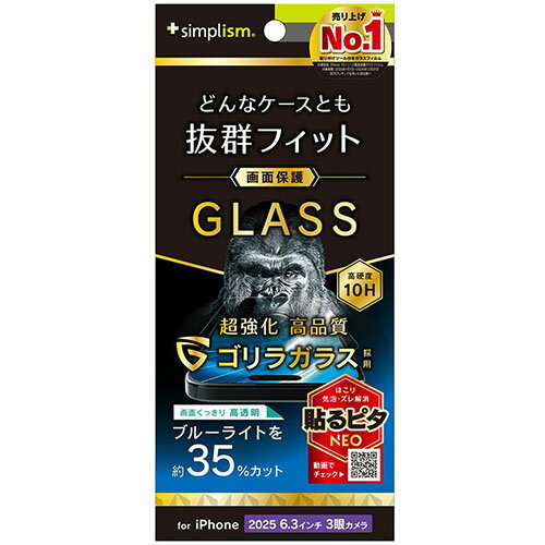 ↑↑↑正確な在庫状況は上記バナー「在庫状況を確認する」をクリックして頂き、必ずご確認ください。&nbsp;&nbsp;対応機種：iPhone17 Pro　