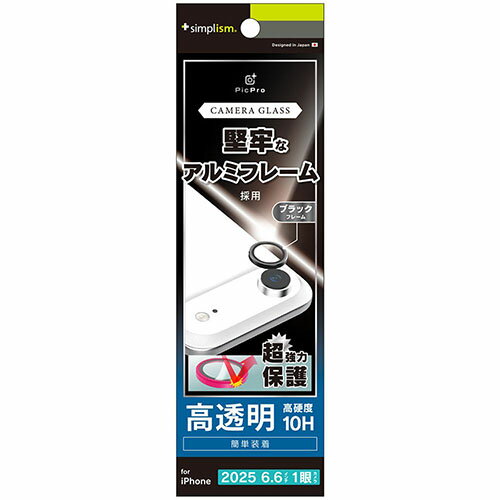 ↑↑↑正確な在庫状況は上記バナー「在庫状況を確認する」をクリックして頂き、必ずご確認ください。&nbsp;&nbsp;対応機種：iPhone17 Air　
