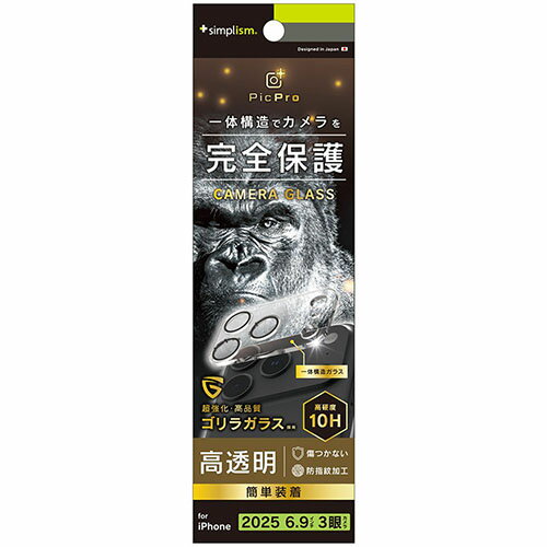 ↑↑↑正確な在庫状況は上記バナー「在庫状況を確認する」をクリックして頂き、必ずご確認ください。&nbsp;&nbsp;対応機種：iPhone17 Pro Max　