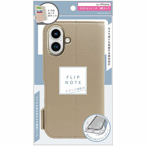 ↑↑↑正確な在庫状況は上記バナー「在庫状況を確認する」をクリックして頂き、必ずご確認ください。&nbsp;&nbsp;対応機種：iPhone17AJIP25M2FNSHDBE　