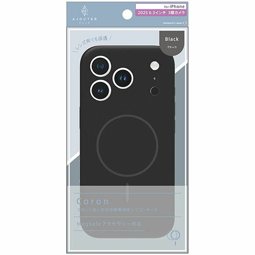 ↑↑↑正確な在庫状況は上記バナー「在庫状況を確認する」をクリックして頂き、必ずご確認ください。&nbsp;&nbsp;対応機種：iPhone17 ProAJIP25M3CRBK　