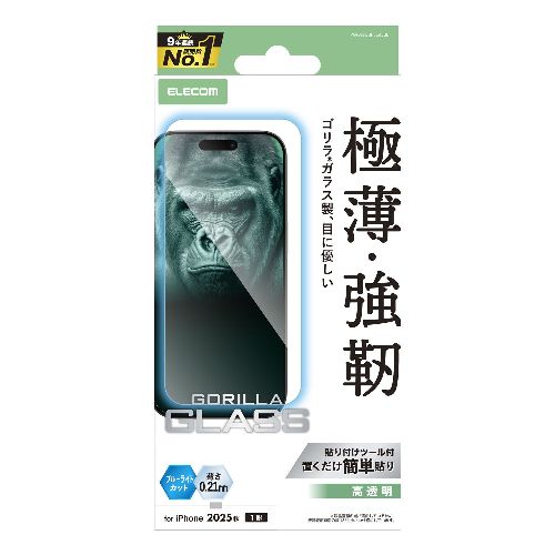↑↑↑正確な在庫状況は上記バナー「在庫状況を確認する」をクリックして頂き、必ずご確認ください。&nbsp;&nbsp;■なめらかな指滑りを実現するリアルガラスのGorilla(R)ガラスを使用した薄型・ブルーライトカットタイプの画面保護ガラ...
