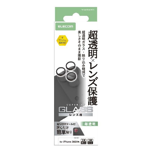 ↑↑↑正確な在庫状況は上記バナー「在庫状況を確認する」をクリックして頂き、必ずご確認ください。&nbsp;&nbsp;■端末のカメラレンズを傷や汚れから守る、リアルガラスを採用したカメラレンズ保護ガラスフィルムです。■表面硬度10Hの強化ガ...