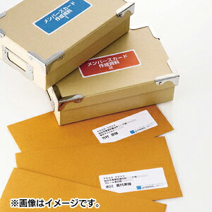 ↑↑↑正確な在庫状況は上記バナー「在庫状況を確認する」をクリックして頂き、必ずご確認ください。&nbsp;&nbsp;■プリンターを選ばず、マルチに使えるラベル。インクジェットプリンター、カラー・モノクロレーザー、カラー・モノクロコピーなど...