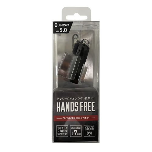 ↑↑↑正確な在庫状況は上記バナー「在庫状況を確認する」をクリックして頂き、必ずご確認ください。&nbsp;&nbsp;■イヤフックを使用しない形状なので、メガネをかけても快適に使える。■両耳装着可能：左右どちらの耳でもお使い頂けます。■動画...