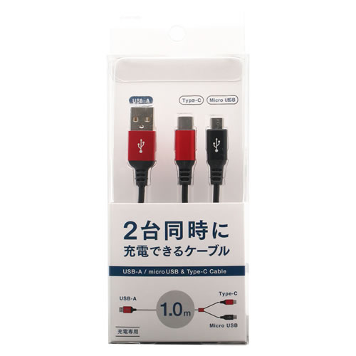 ↑↑↑正確な在庫状況は上記バナー「在庫状況を確認する」をクリックして頂き、必ずご確認ください。&nbsp;&nbsp;■Type-CとmicroUSB端子の2台同時充電が可能です。■充電専用回路の為、データ転送は出来ません。UCMC10RD...