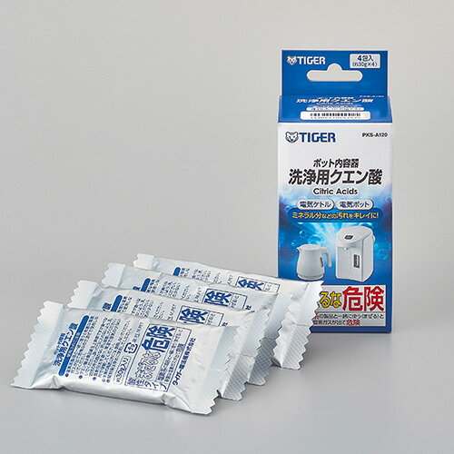 ↑↑↑正確な在庫状況は上記バナー「在庫状況を確認する」をクリックして頂き、必ずご確認ください。&nbsp;&nbsp;■電気ケトル、電気ポットの内側の洗浄にお使いください。■クエン酸を入れて、お湯を沸かして置いておくだけで簡単です。■30g...