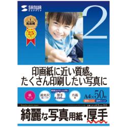 ↑↑↑正確な在庫状況は上記バナー「在庫状況を確認する」をクリックして頂き、必ずご確認ください。&nbsp;&nbsp;■紙ベースながら写真印画紙に迫る美しい仕上がり■しっかりした厚さの欲しい写真の印刷に最適■手軽な印刷に便利JPEK5A45...